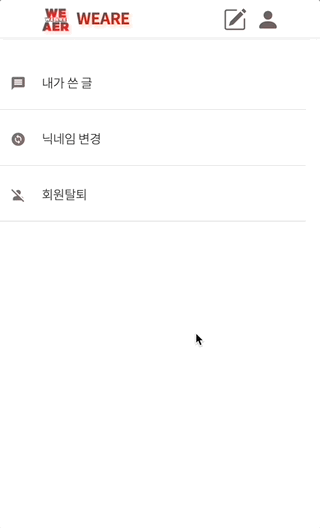 GitHub - Shim-sim/WE_ARE