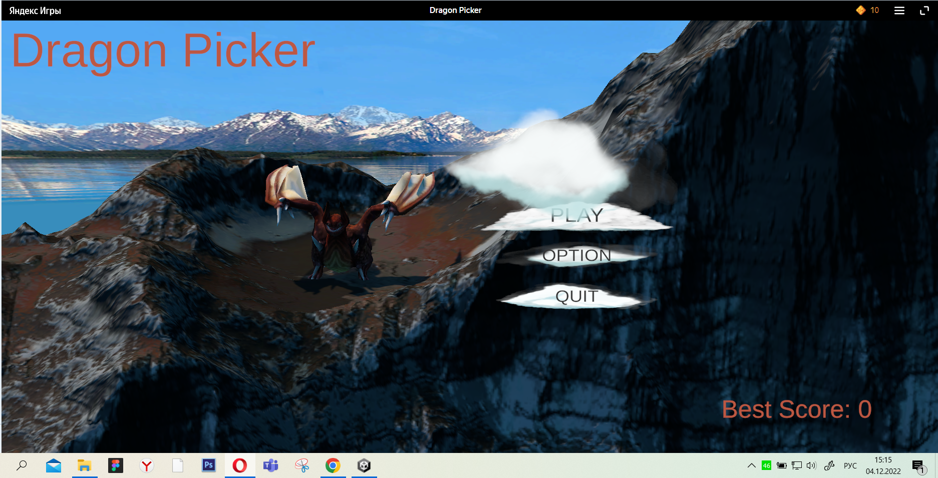 GitHub - HelenDod/Game-4