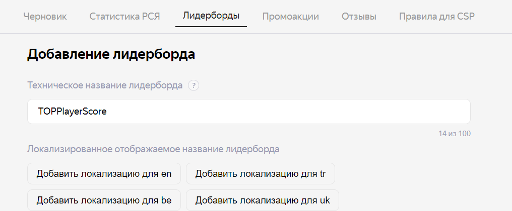 GitHub - HelenDod/Game-4