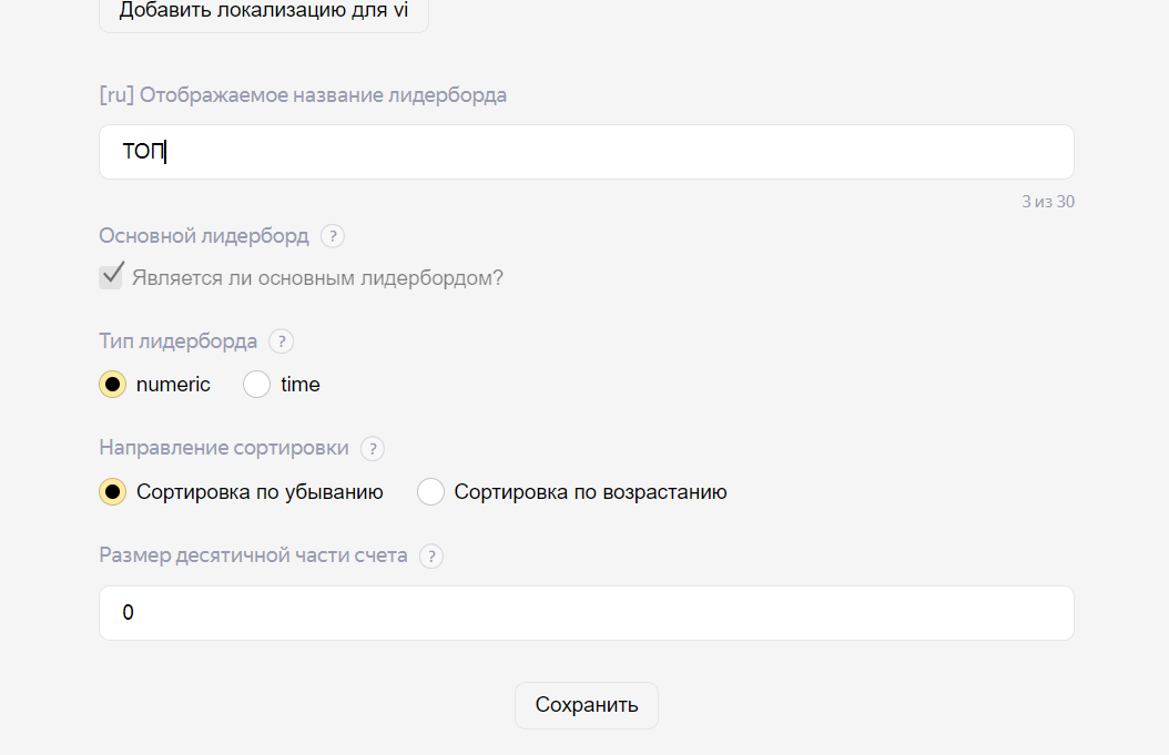 GitHub - HelenDod/Game-4