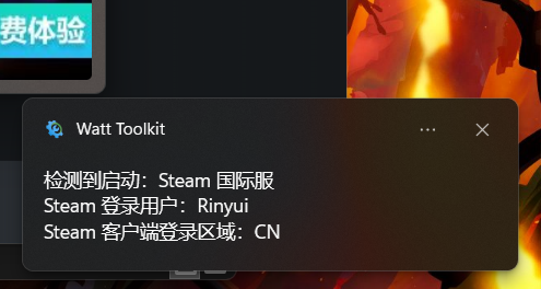 🐛[BUG] Watt Toolkit 无法正确识别通过 `Steam.exe` 加上启动参数 `-steamchina` 而启动的蒸汽平台客户端 · Issue #2346 ...