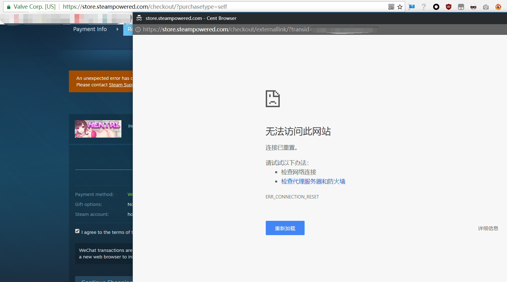 有关Steam Store的问题 · Issue #1205 · gfwlist/gfwlist · GitHub