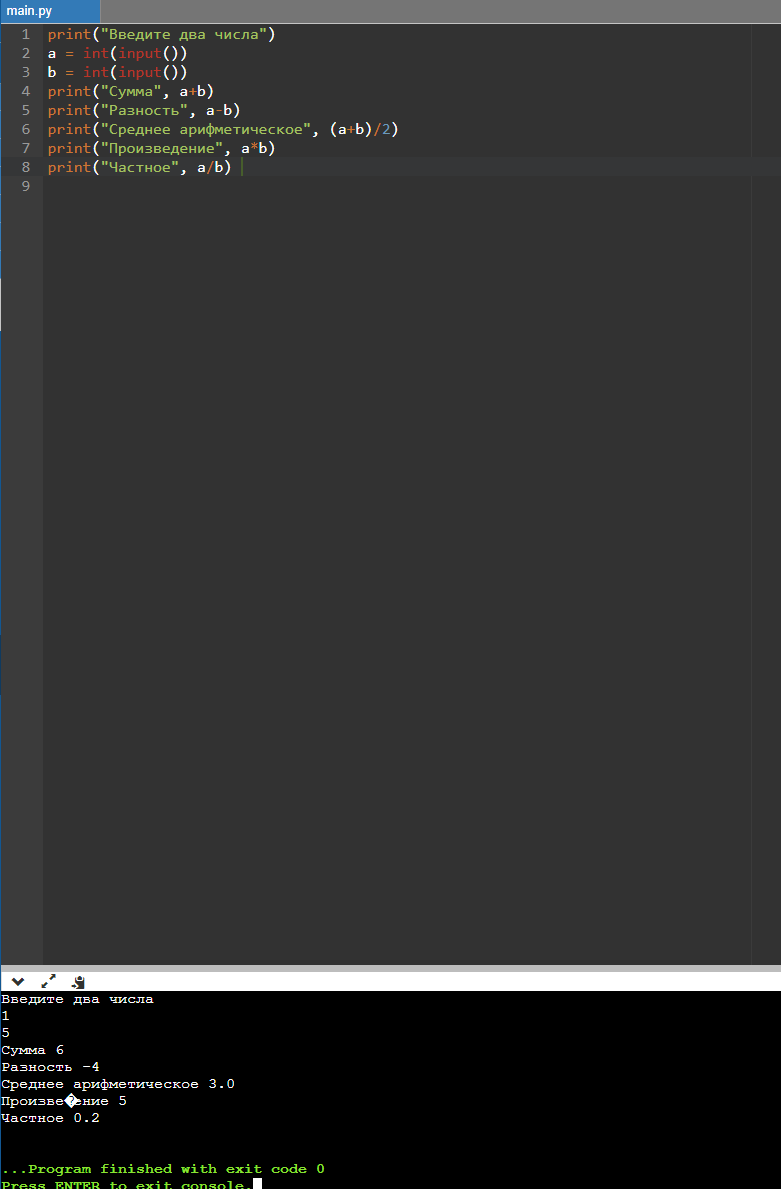 GitHub - SashaSolovev/InputOutput