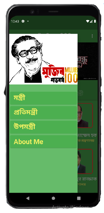 GitHub - devshakibhasan/Ministry-App-Flutter