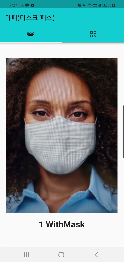 GitHub - chaerin-off/Mask-Classification: [Flutter] 마스크 착용 판정 앱 '마패'