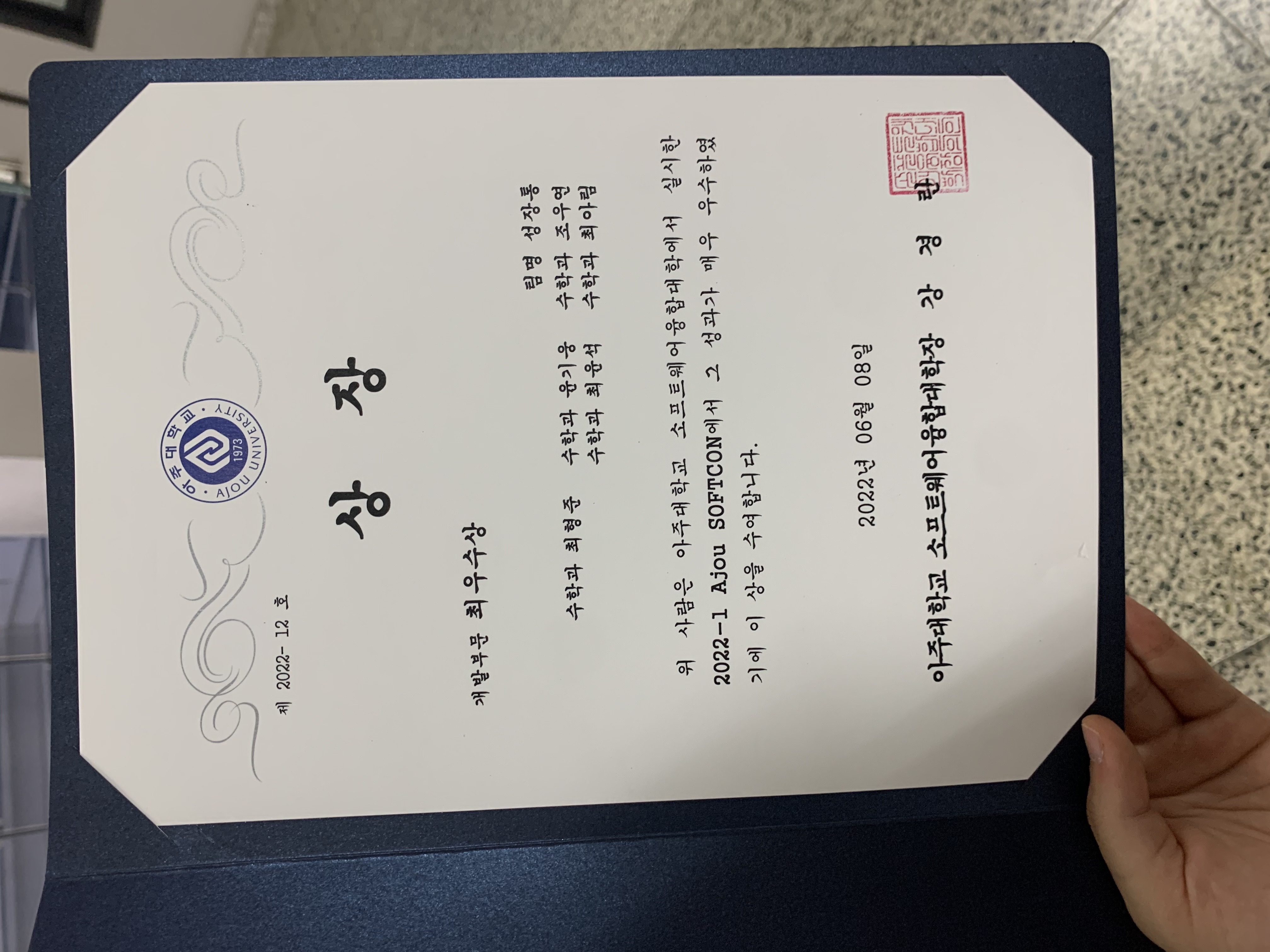 GitHub - ajou-math/growth_prediction