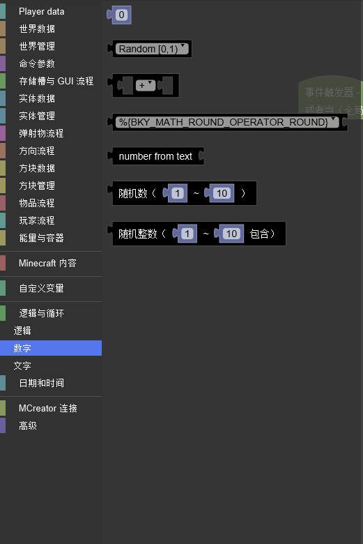 Some procedure blocks are damaged while using Chinese · Issue #3511 · MCreator/MCreator · GitHub