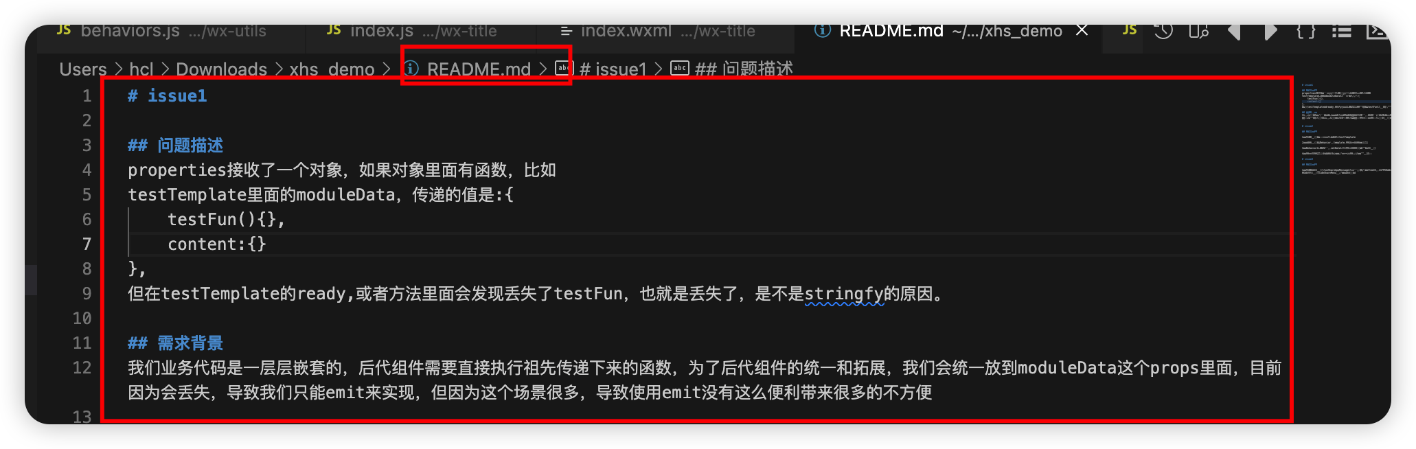 properties接收了一个对象，对象里面的函数会丢失 · Issue #266 · redengineer/redmini · GitHub