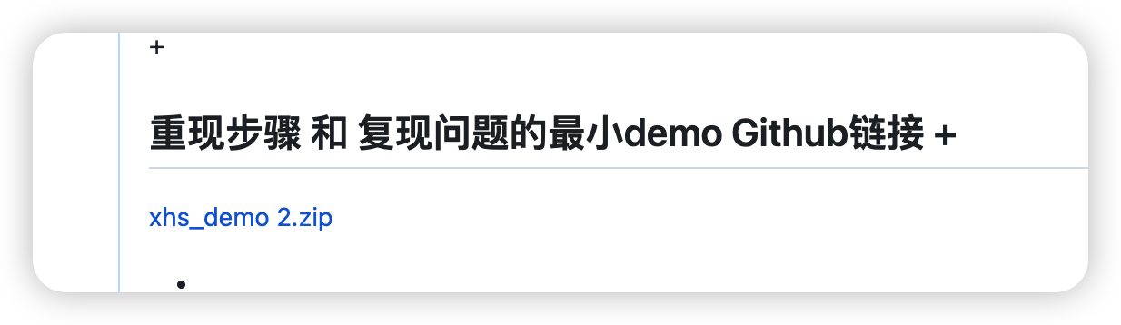 properties接收了一个对象，对象里面的函数会丢失 · Issue #266 · redengineer/redmini · GitHub