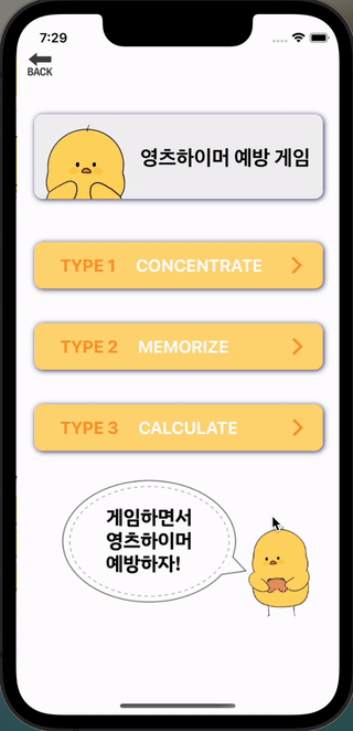 GitHub - Memento-men4/MEMENTO-Frontend: 2022 Software Engineering & AI Project