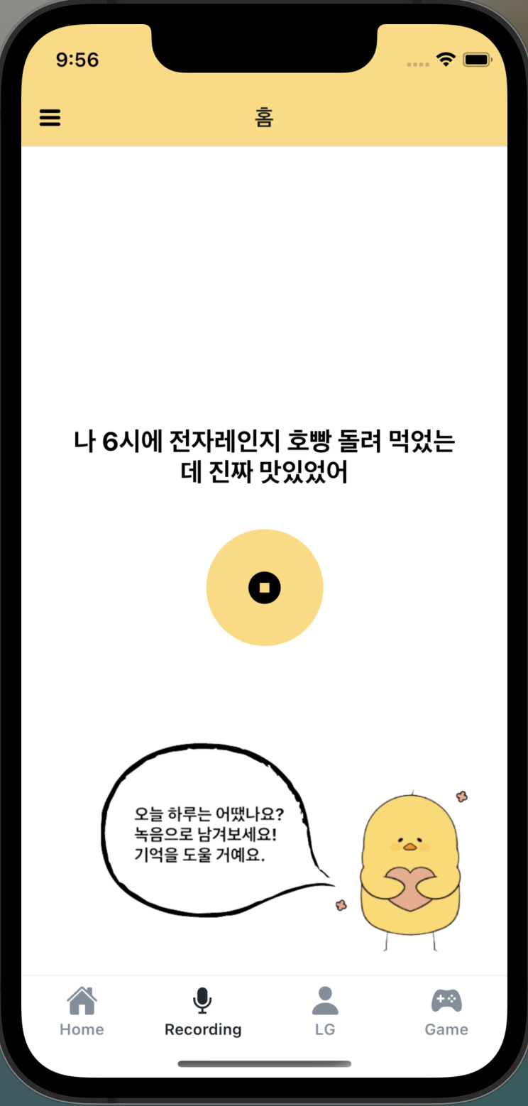 GitHub - Memento-men4/MEMENTO-Frontend: 2022 Software Engineering & AI ...