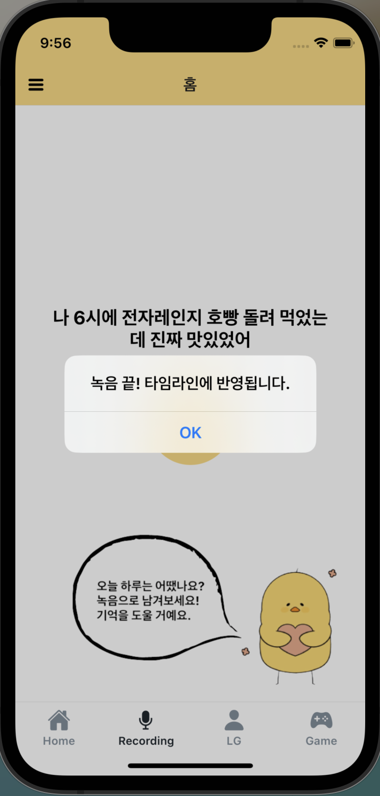 GitHub - Memento-men4/MEMENTO-Frontend: 2022 Software Engineering & AI ...