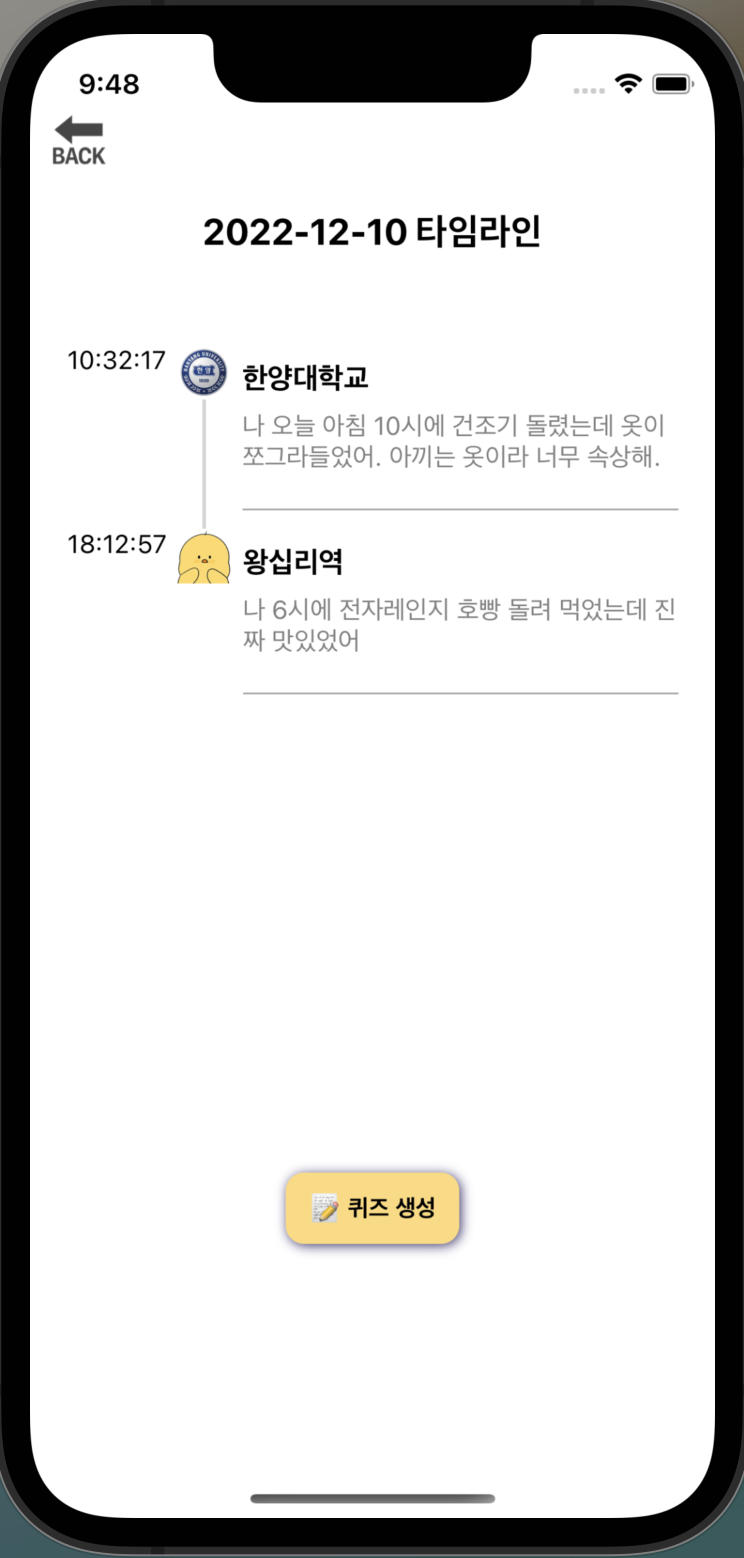 GitHub - Memento-men4/MEMENTO-Frontend: 2022 Software Engineering & AI Project