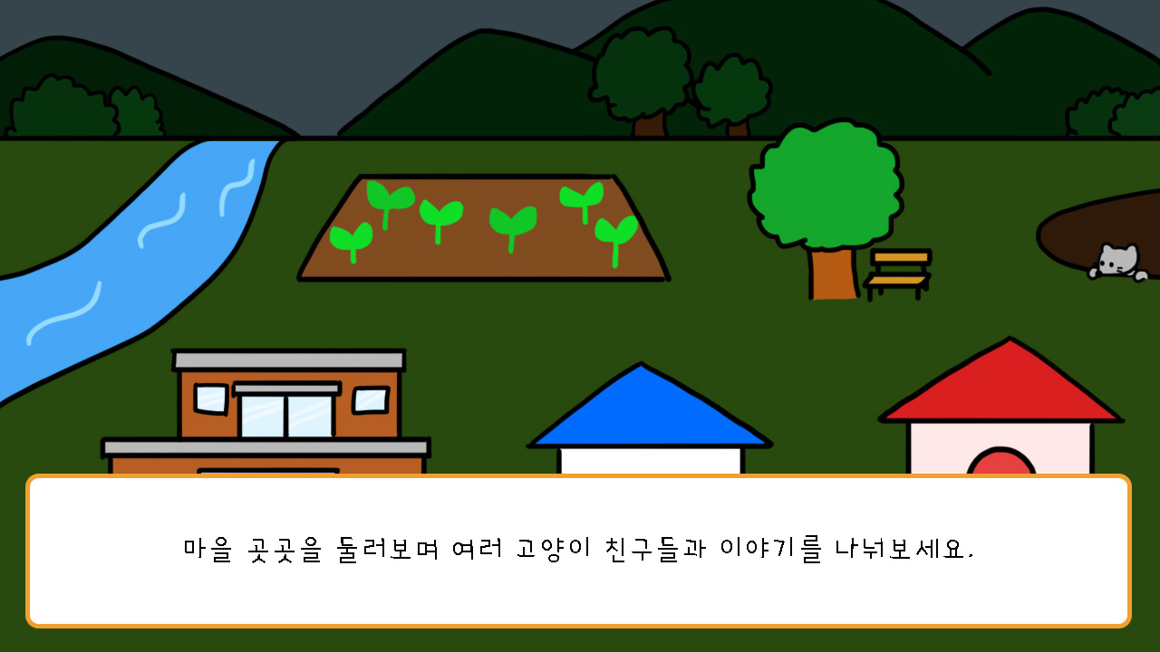 GitHub - bluestar17/catgame