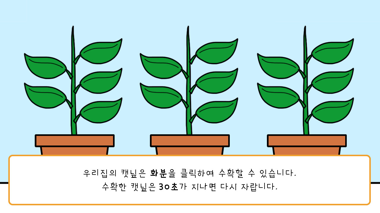 GitHub - bluestar17/catgame