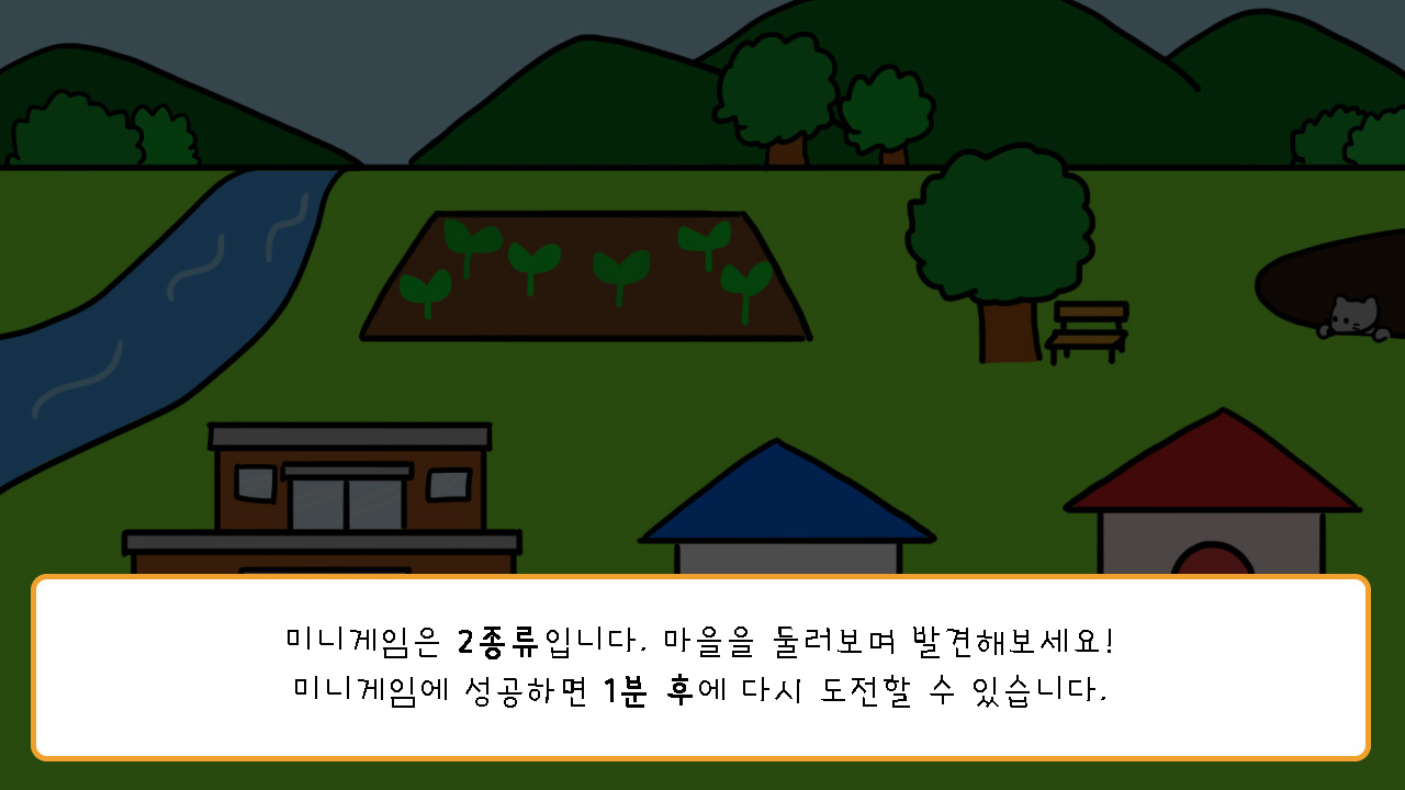 GitHub - bluestar17/catgame