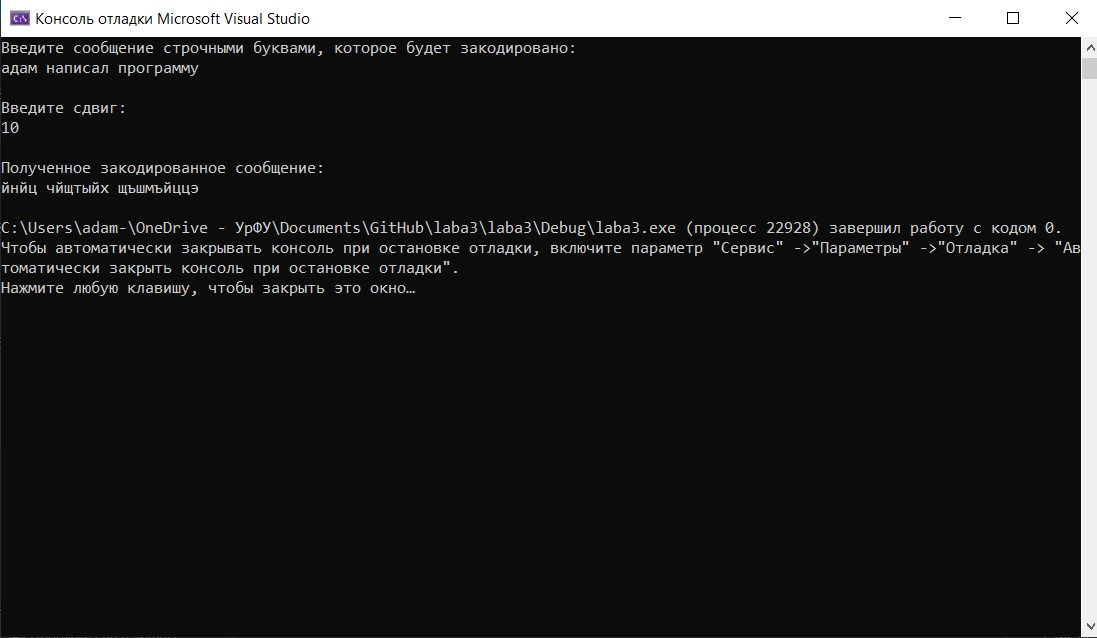 GitHub - ALievAdam/laba3