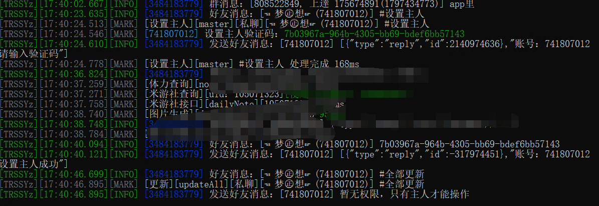 更新后不能对接cqhttp · Issue #12 · TimeRainStarSky/Yunzai · GitHub