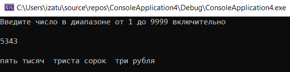 GitHub - Nazrik240/Laba-2
