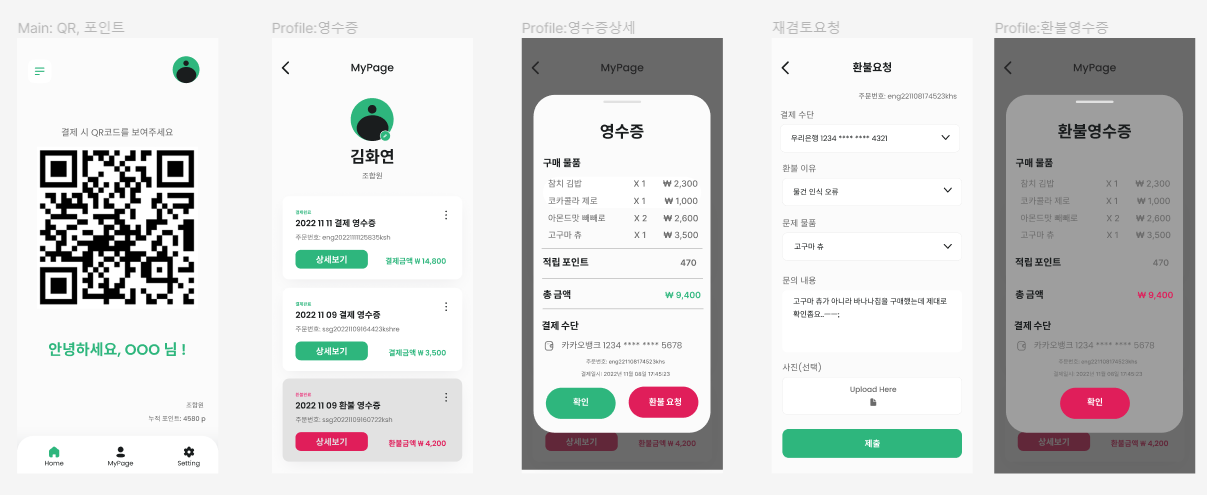 GitHub - KSB-graduation-proj/APP: coop-go app development