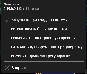 Problem in the display of a dark background in Monitorian 3.5.0. · Issue #226 · emoacht ...