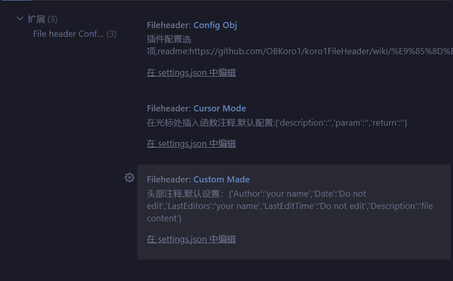 无法进入默认配置修改 · Issue #405 · OBKoro1/koro1FileHeader · GitHub