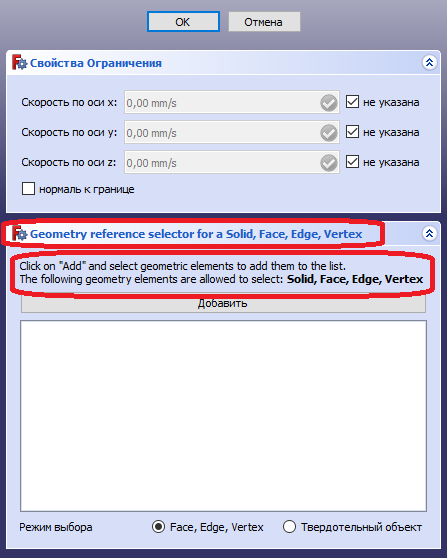 FEM → Model → Fluid Constrains → Constraint flow velocity · Issue #191 · FreeCAD/FreeCAD ...