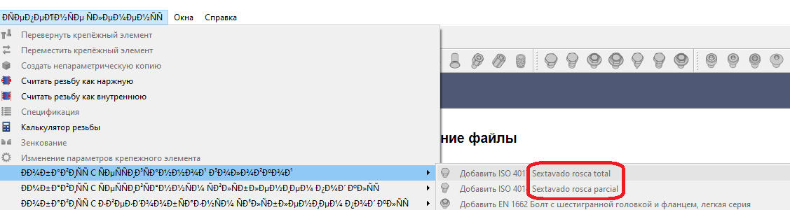 Transalion is not fully complete. · Issue #178 · shaise/FreeCAD_FastenersWB · GitHub
