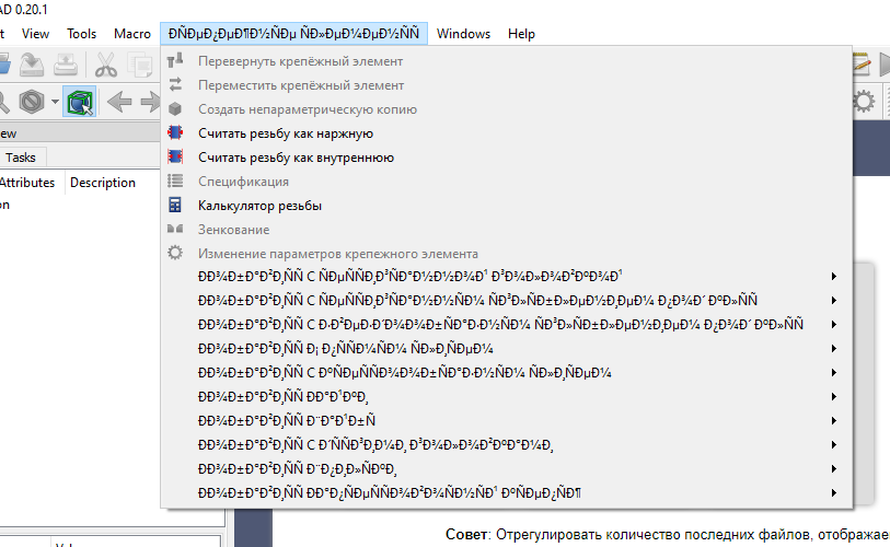 Menu items translation bug. · Issue #180 · shaise/FreeCAD_FastenersWB · GitHub