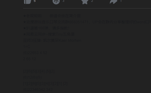 关注黑间模式下的简介字体 · Issue 3438 · The1812bilibili Evolved · Github 