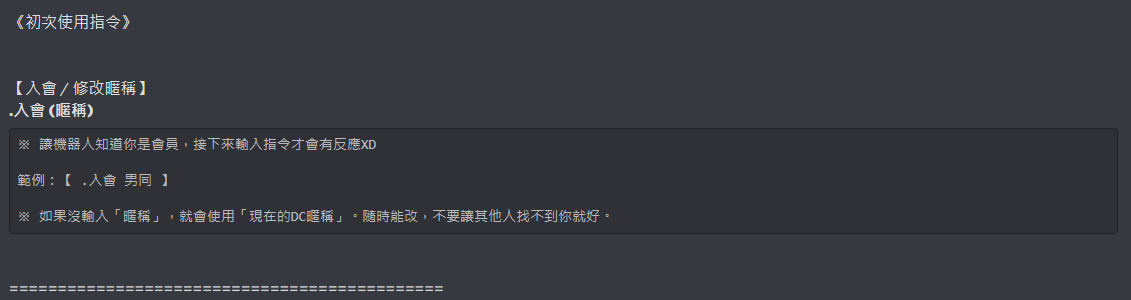 GitHub - Danny05170/PCR_arena_bot