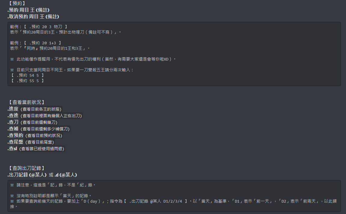 GitHub - Danny05170/PCR_arena_bot