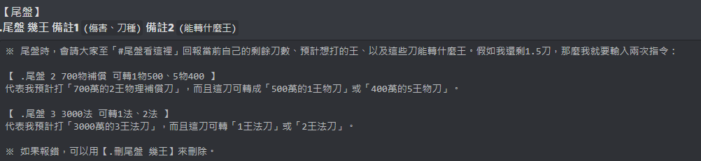 GitHub - Danny05170/PCR_arena_bot