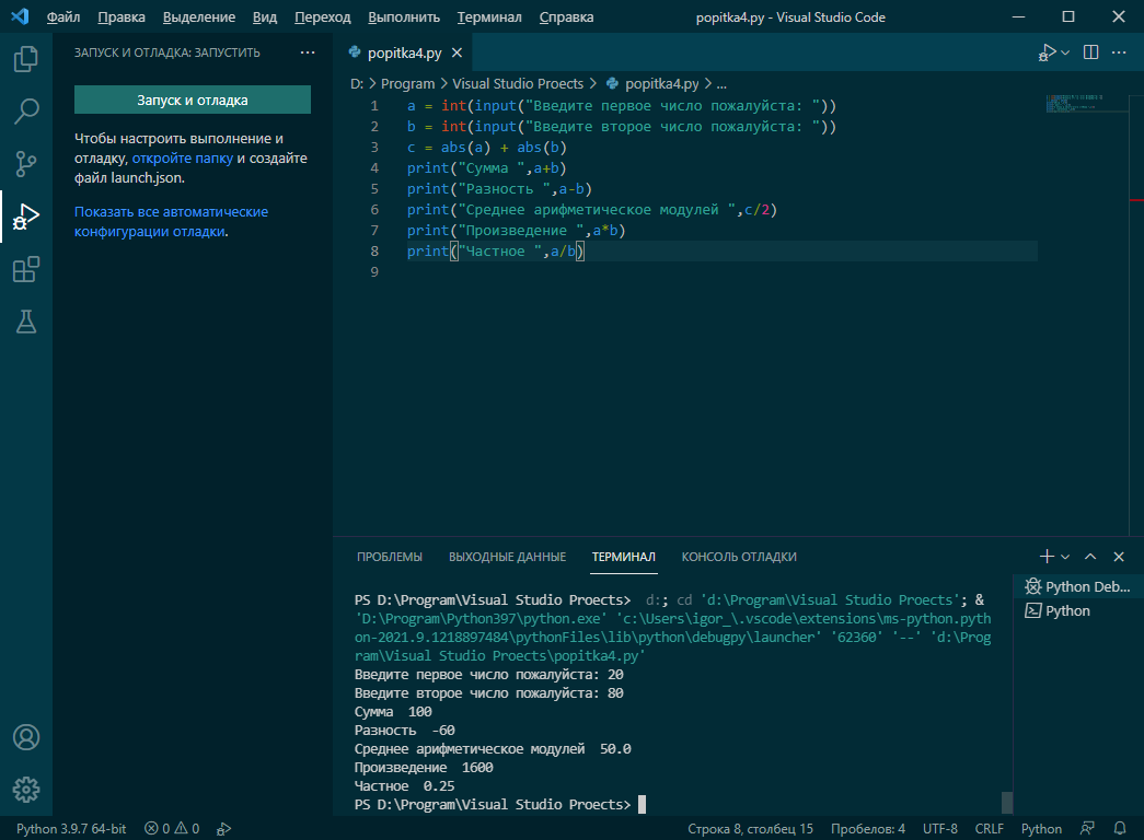 GitHub - henryfist/first-hometask: pretty simple task
