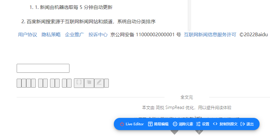 Live Editor 工具栏显示问题 · Issue #4567 · Kenshin/simpread · GitHub