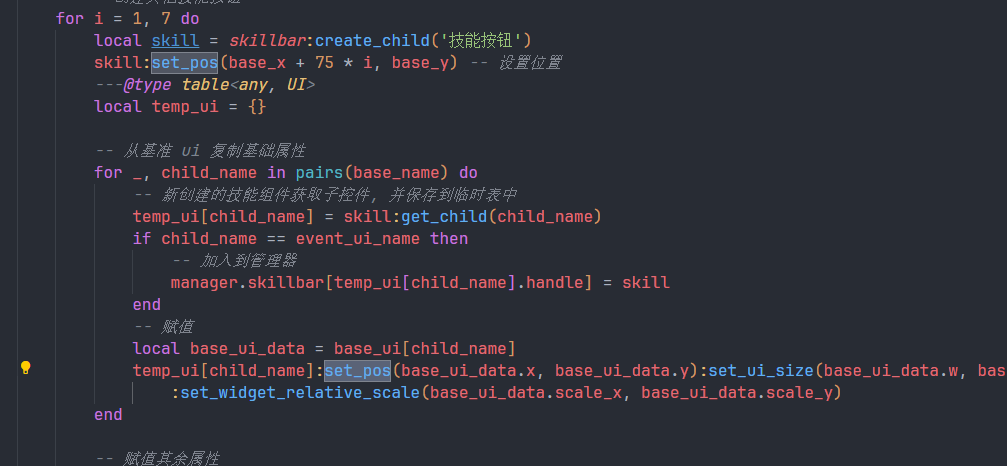 本地多开模式创建问题 · Issue #126 · y3-editor/y3-lualib · GitHub