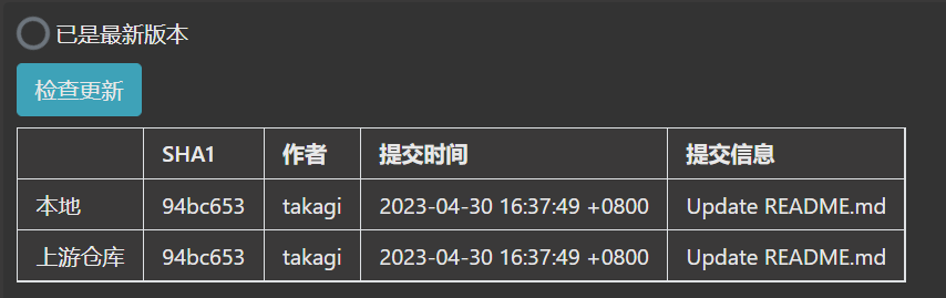 v0.07，打开win-unpacked中的exe，显示“Failed to load resource” · Issue #13 · takagisanmie/NIKKEAutoScript ...