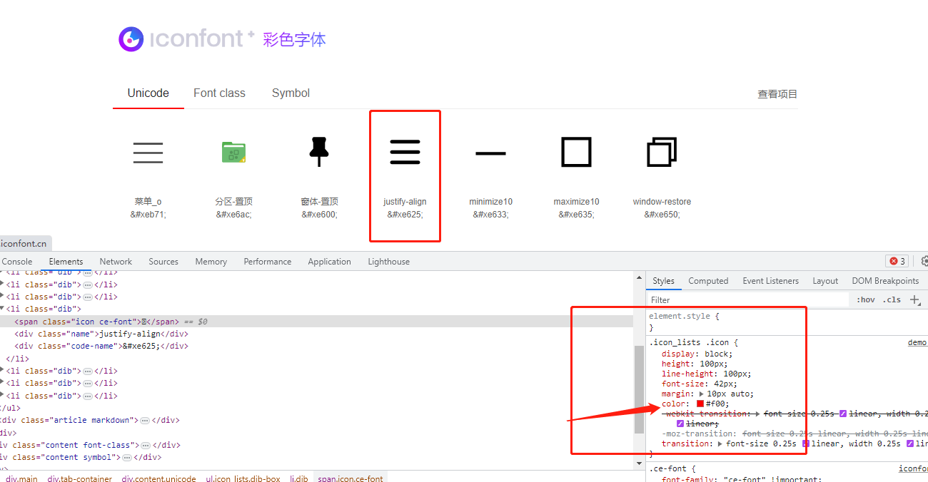彩色图标不支持color修改颜色吗？看你们官方案例支持。 · Issue #2550 · thx/iconfont-plus · GitHub