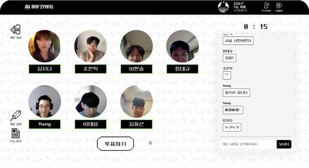 GitHub - Mafiagame-project/ReactFE