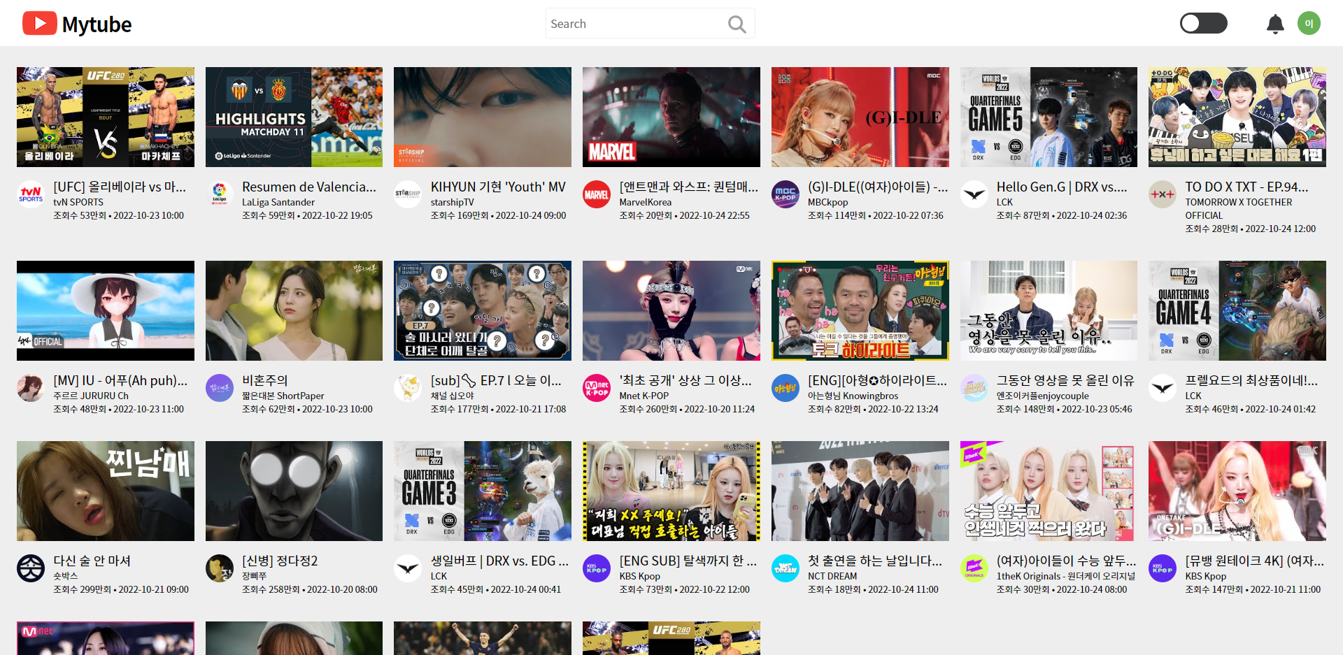 GitHub - injilee/Mytube: Youtube clone coding using React.
