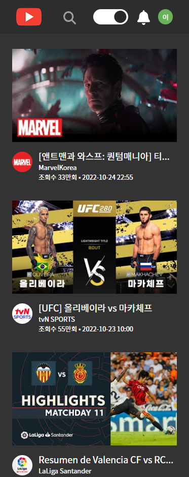 GitHub - injilee/Mytube: Youtube clone coding using React.