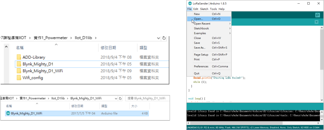 GitHub - iiotntust/powermeter: iiot class : hands-on #1 ( WeMos D1 with Blynk platform)