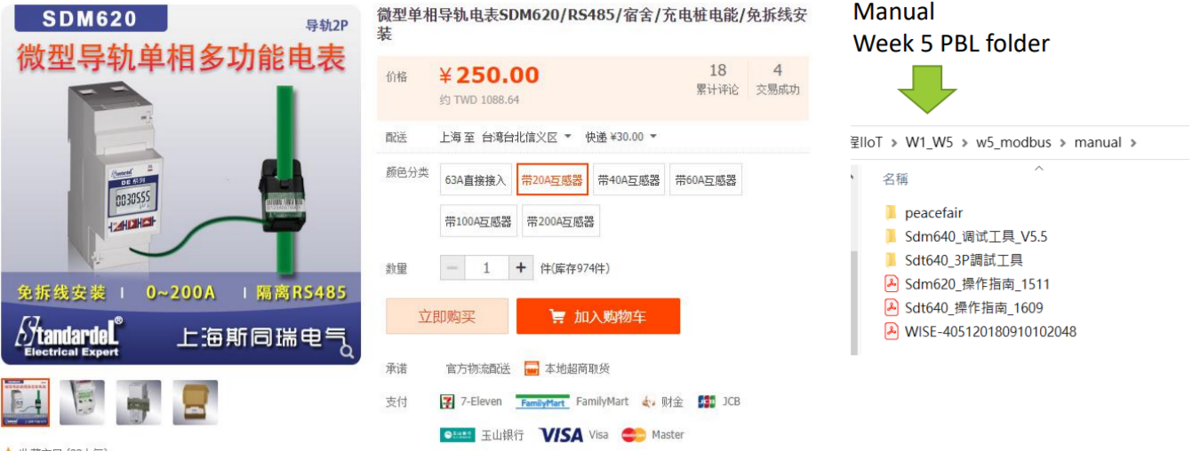 GitHub - iiotntust/miniLoRa: Use miniLoRa to link nodes and gateway