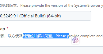 [Bug] {{某些网站图标无法正常显示}} · Issue #612 · openai-translator/openai-translator · GitHub