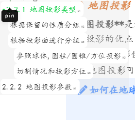大纲 · Issue #129 · guopenghui/obsidian-language-learner · GitHub