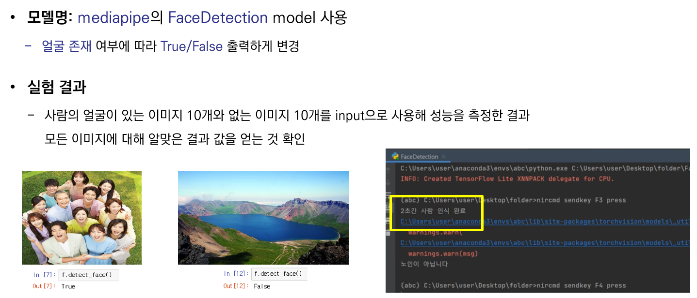 GitHub - CSID-DGU/2022-2-SCS4031-EZ_SW: 2022-2 융합캡스톤 EZ_SW 팀