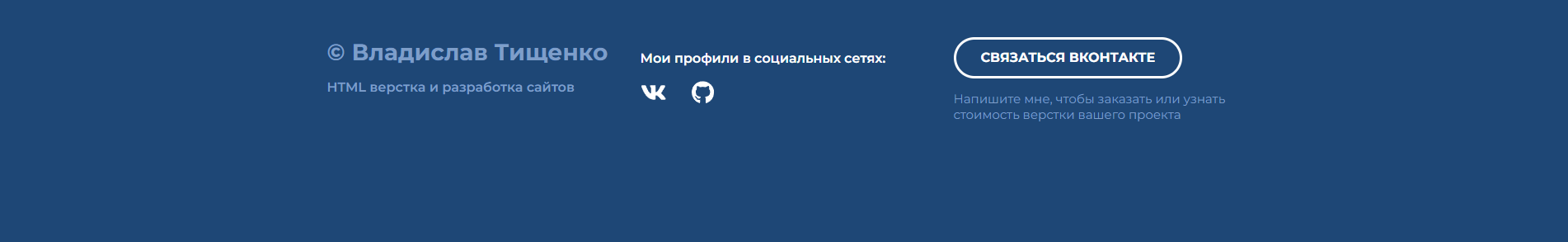 GitHub - pepelab/Portfolio: My portfolio site