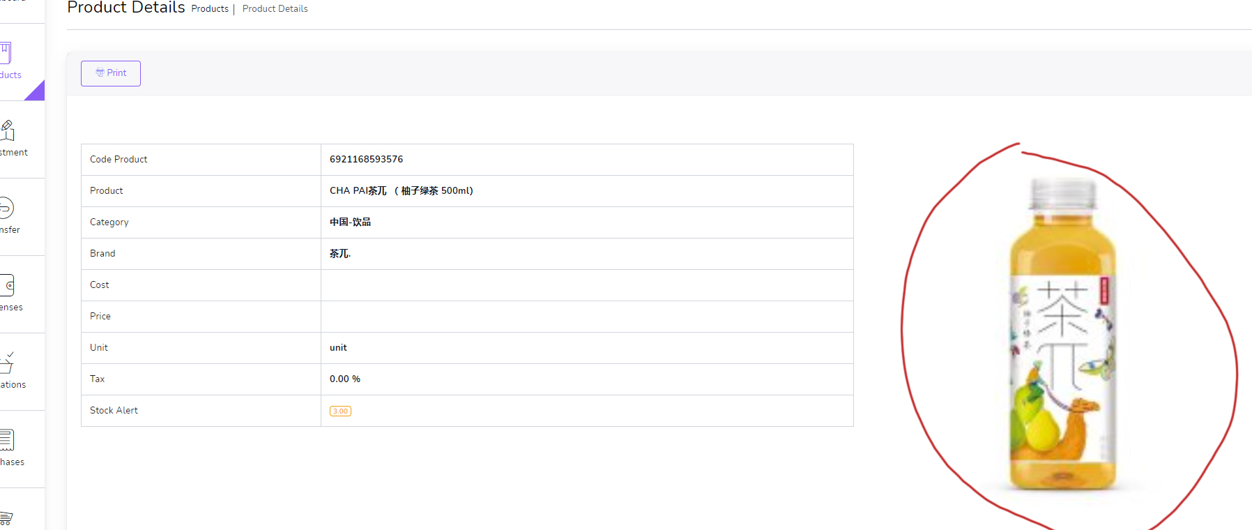 Need help~ · Issue #349 · uilibrary/Stocky-Issues-and-Feature-request ...
