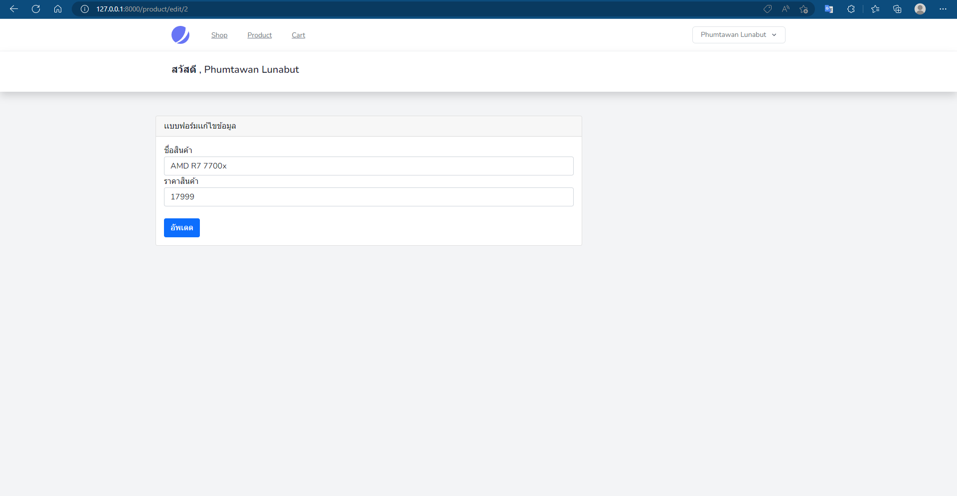 GitHub - Phumtawan-LNB/Laravel_Database-Project