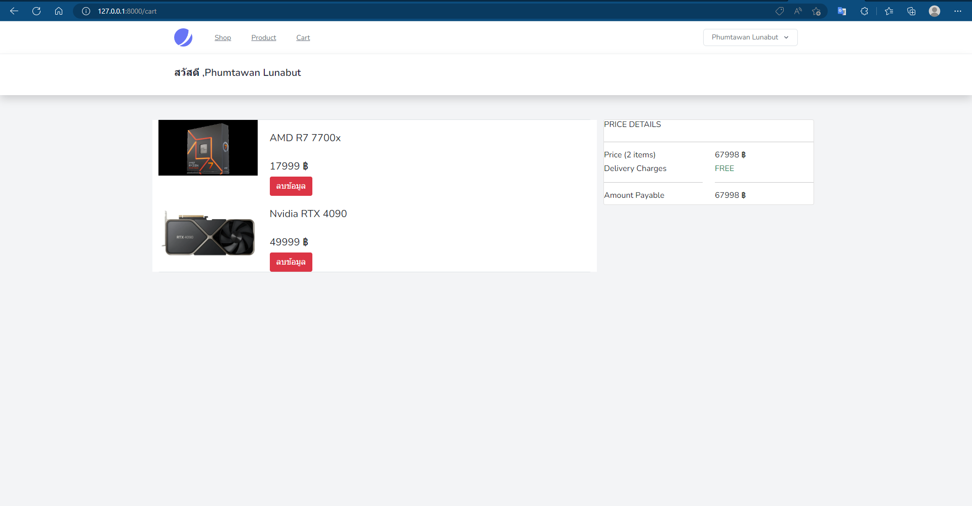 GitHub - Phumtawan-LNB/Laravel_Database-Project